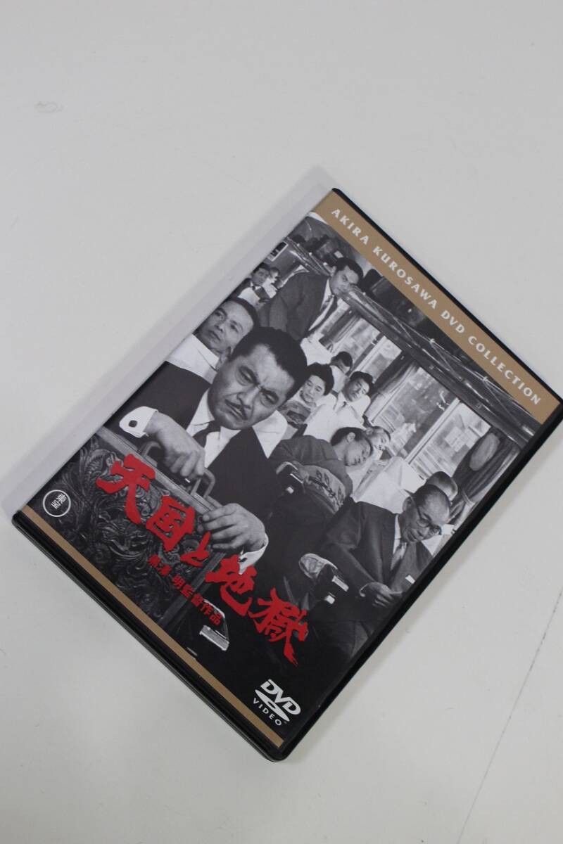 Yahoo!オークション - DVD 黒澤明 天国と地獄 (R608