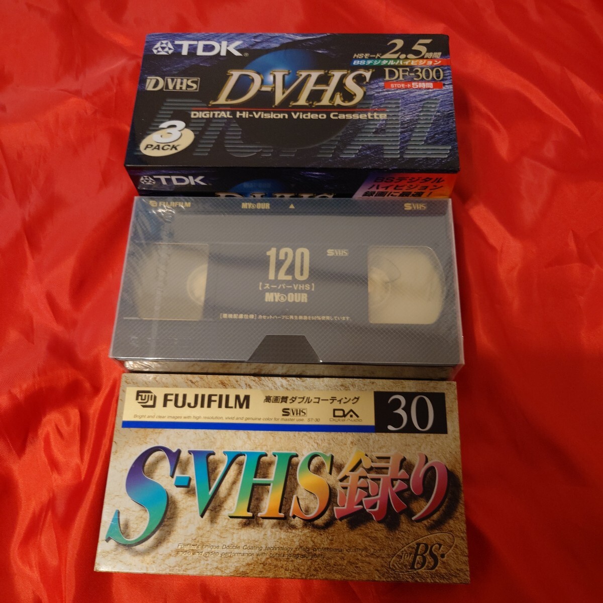 Yahoo!オークション - 『TDK DF-300 D-VHS 3本』『FUJIFILM MY＆OUR120...