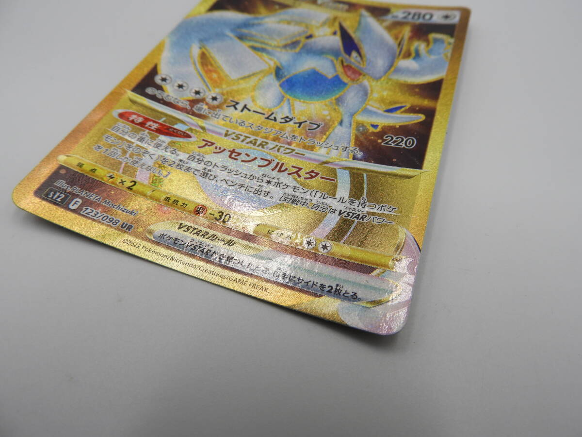 Yahoo!オークション - 135/C778 中古品 ポケカ 枠ズレ ポケモンカード...