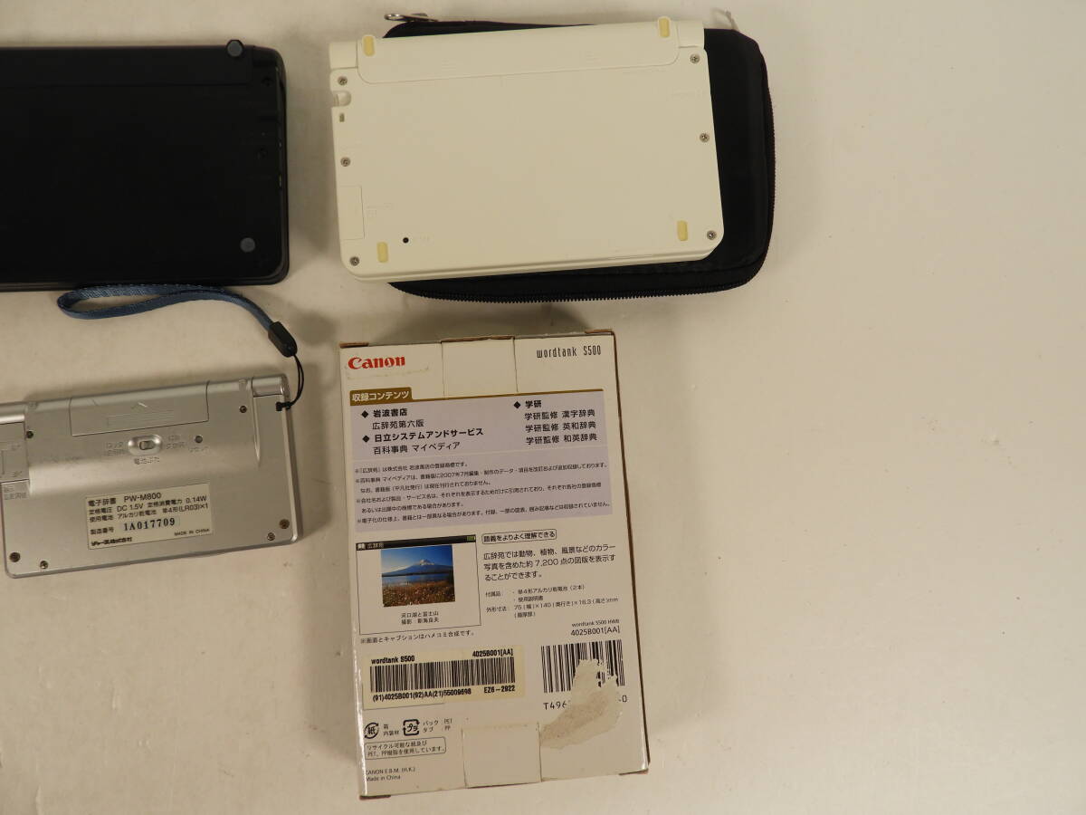 Yahoo!オークション - 171/S136 中古品 ジャンク品 電子辞書 まとめセ...