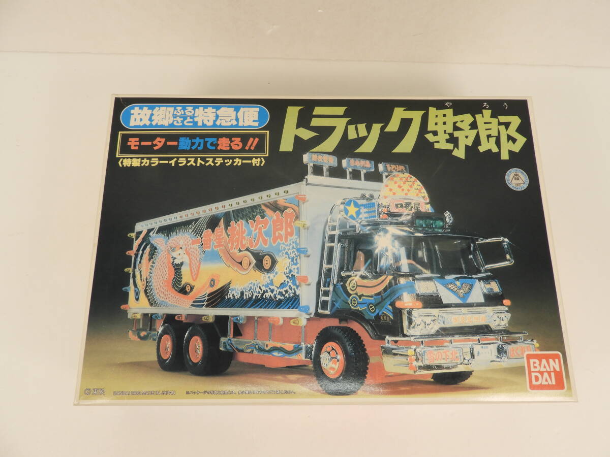 Yahoo!オークション - 115/S298 未組立 プラモデル BANDAI 故郷(ふるさ...