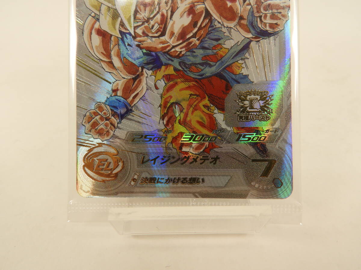 Yahoo!オークション - 137/C867 未開封 ドラゴンボール スーパードラゴ...