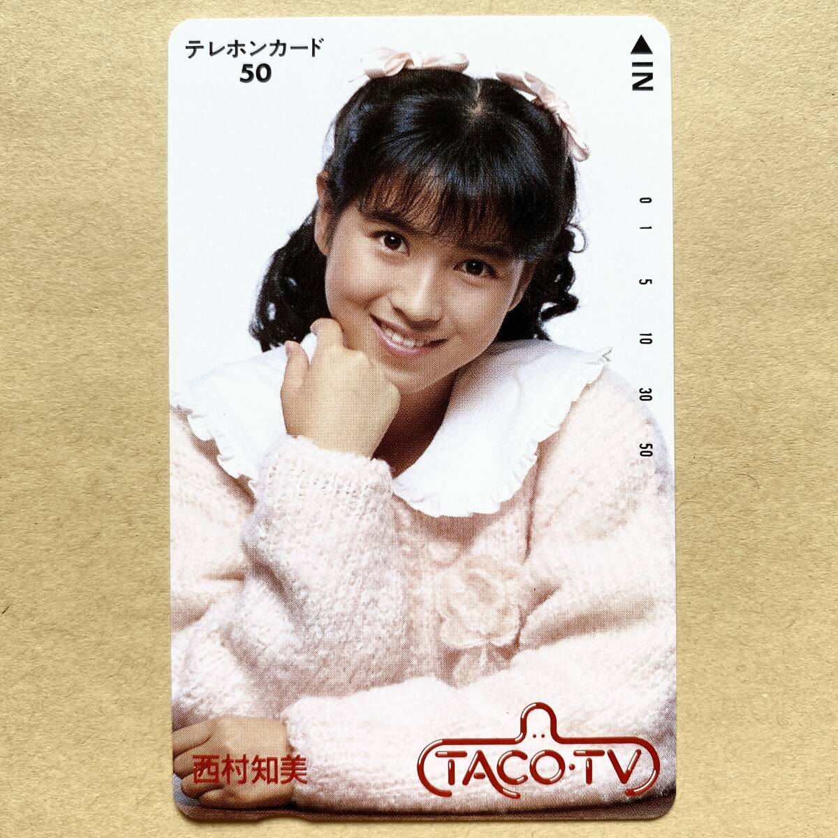 Yahoo!オークション - 【未使用】 テレカ 50度 西村知美 TAKO・TV