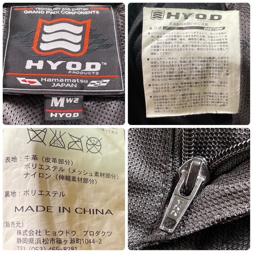 Yahoo!オークション - HYOD ヒョウドウ メッシュ切替 パンチングレザ...