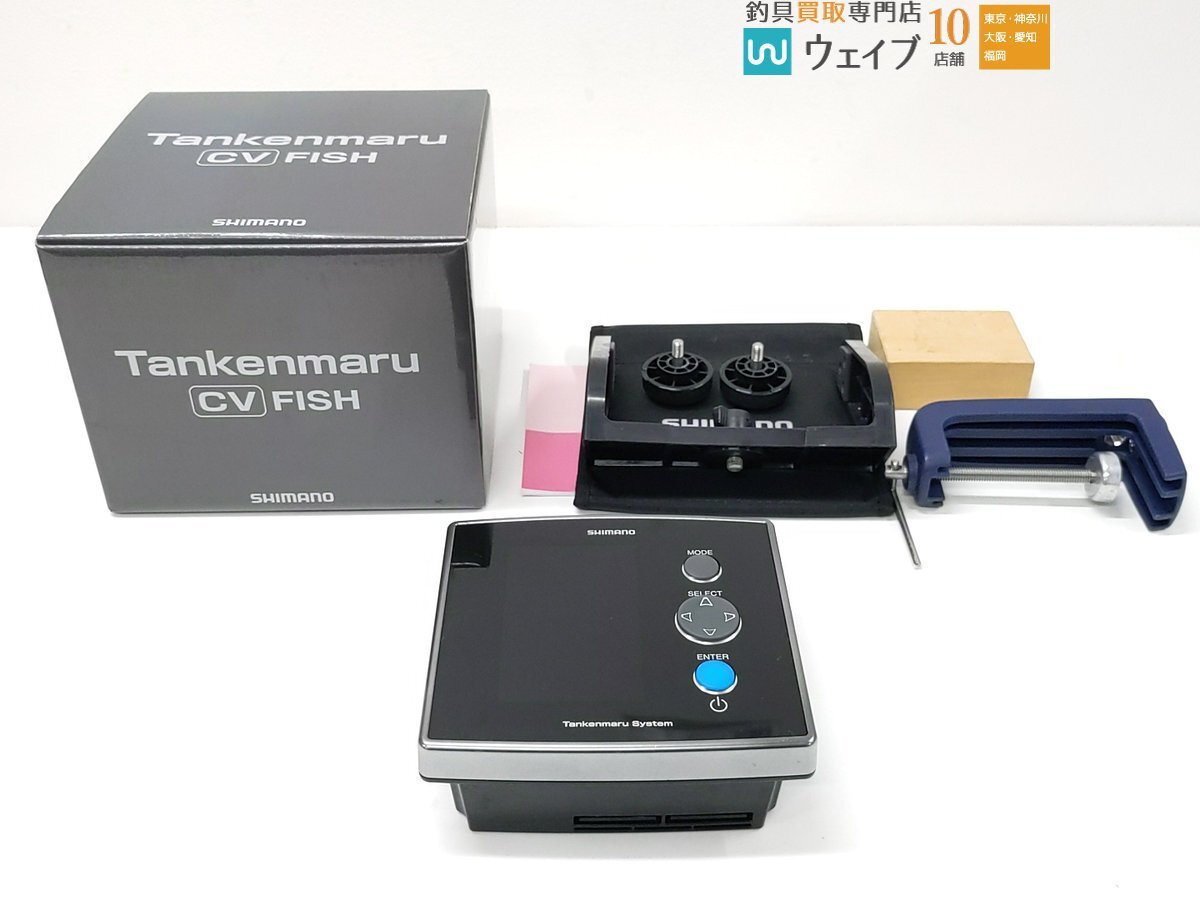 Yahoo!オークション - シマノ 20 探見丸 CV-Fish