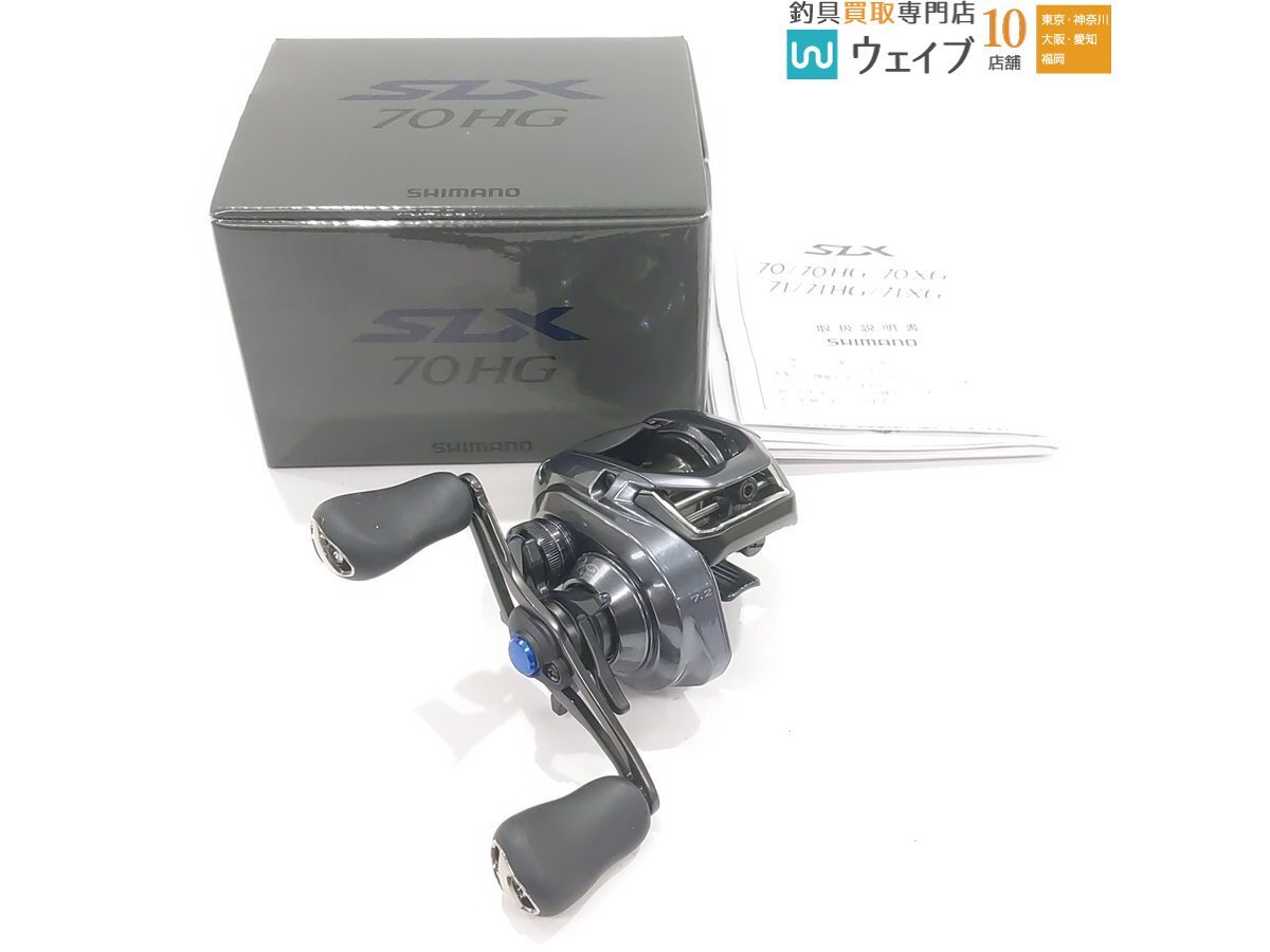 Yahoo!オークション - シマノ 24 SLX 70HG 未使用品