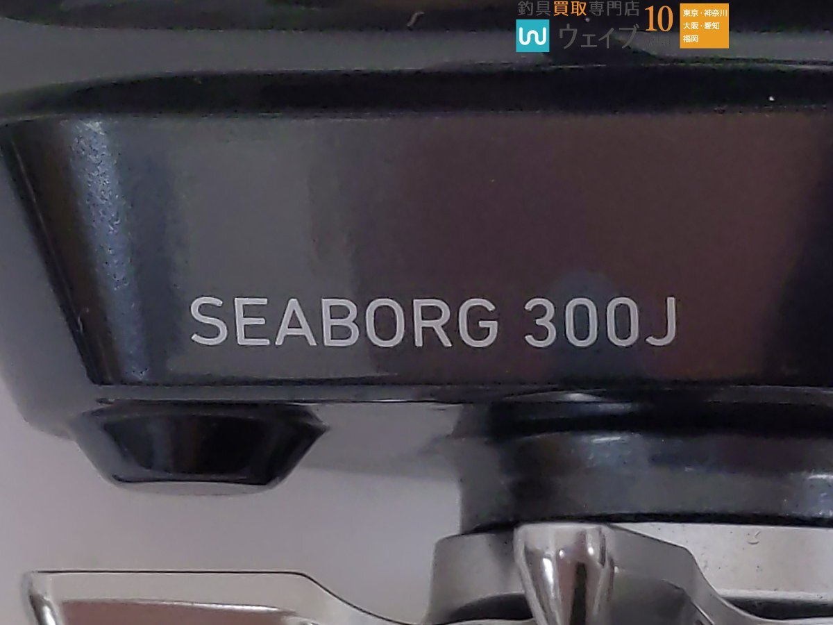 Yahoo!オークション - ダイワ 21 シーボーグ 300J