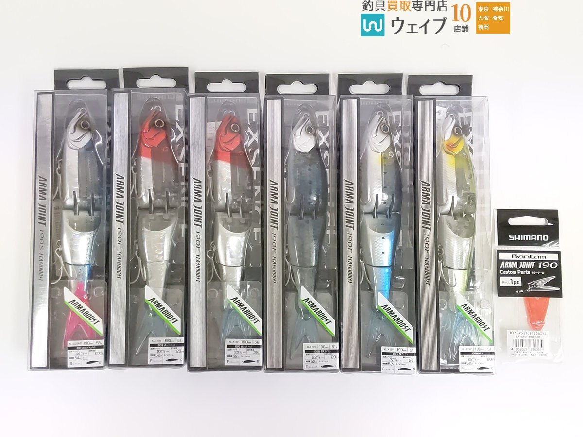 Yahoo!オークション - シマノ エクスセンス アーマジョイント 190F フ...