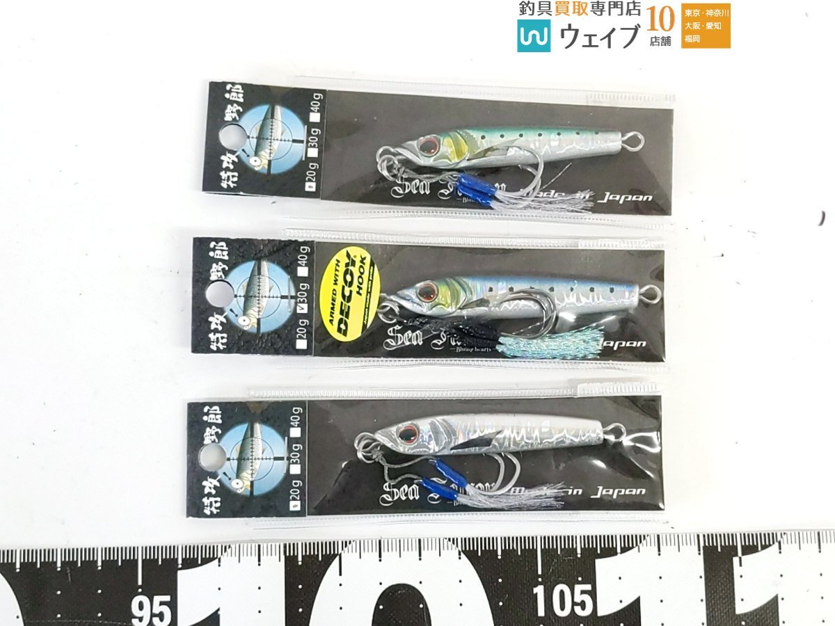 日本代購代標第一品牌【樂淘letao】－シーファルコン ファルコンキャストジグ 30g・シーファルコン まんま太刀魚ミニ 30g 等計23個未使用 メタルジグ セット