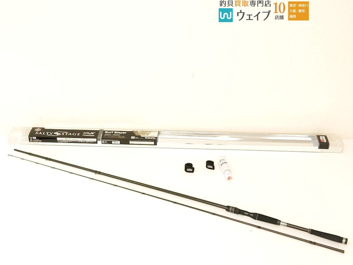 Yahoo!オークション - ABU アブガルシア ソルティーステージ KR-X プロ...