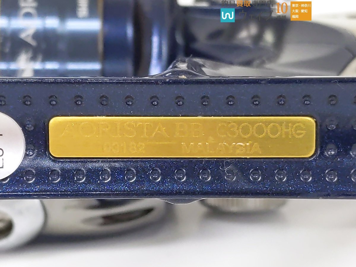 Yahoo!オークション - シマノ 13 アオリスタBB C3000HG