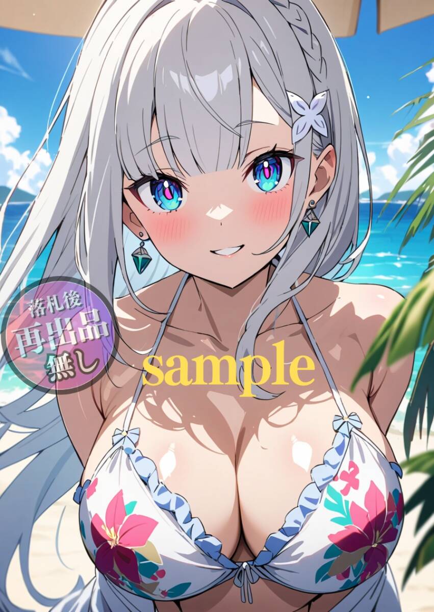 Yahoo!オークション - Re ゼロから始める異世界生活 エミリア A4 ポス...