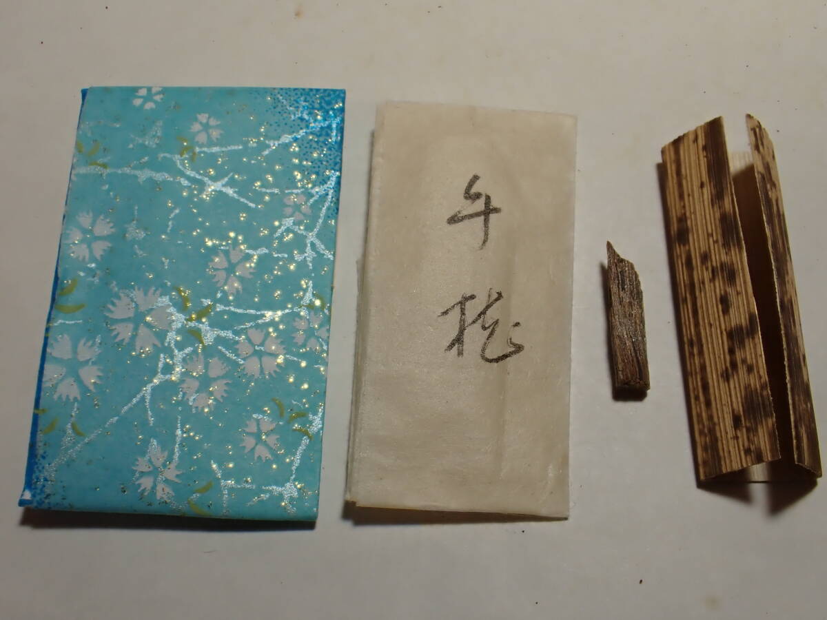 Yahoo!オークション - 61種名香 「手枕」 香木 六国五味 0.23g 香道 ...