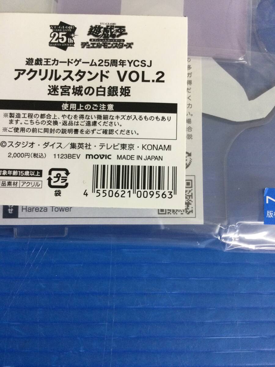 Yahoo!オークション - 【#28】未開封 遊戯王カードゲーム25周年YCSJ ア...
