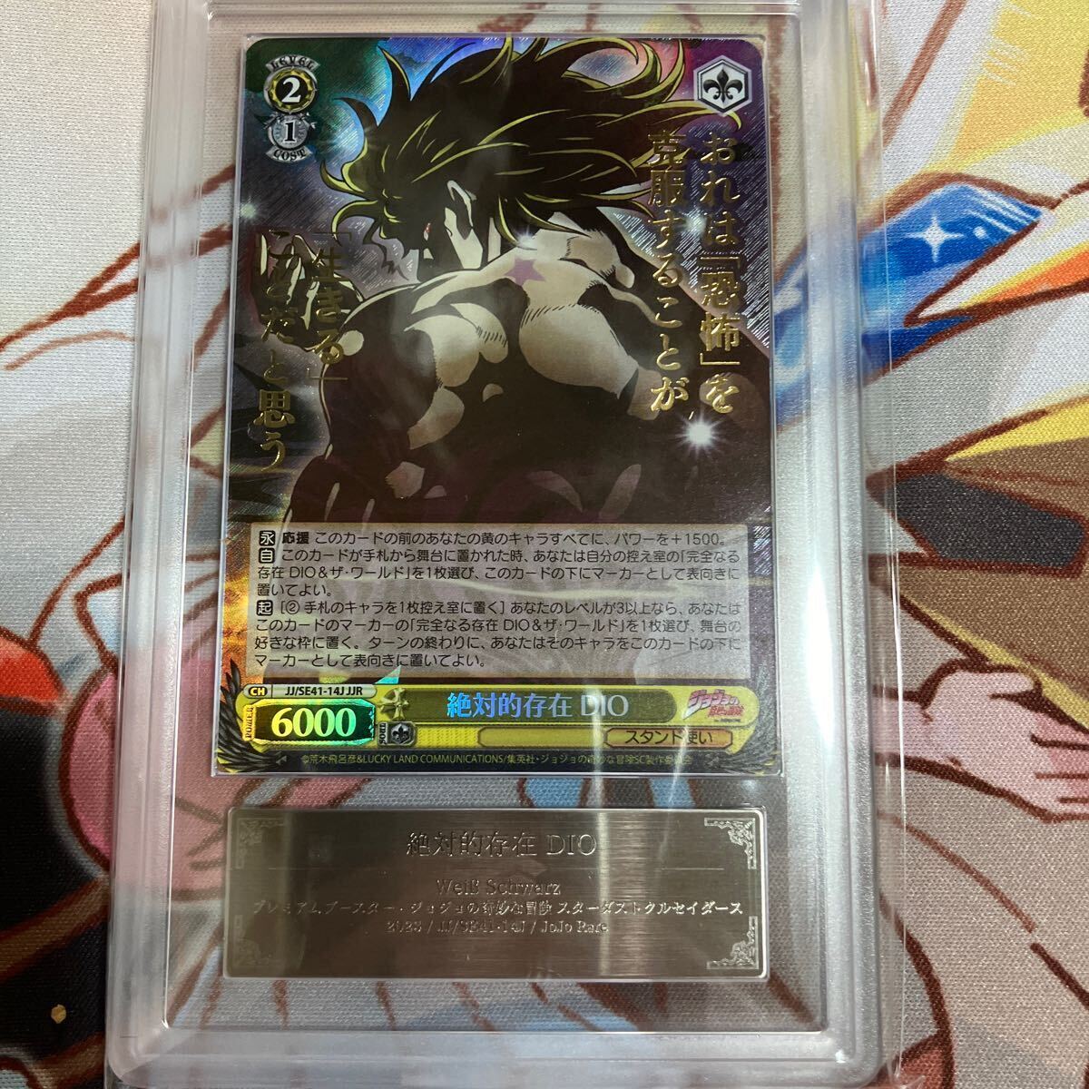 Yahoo!オークション - 【ヴァイスシュヴァルツ】 JJR 箔押し 絶対的...