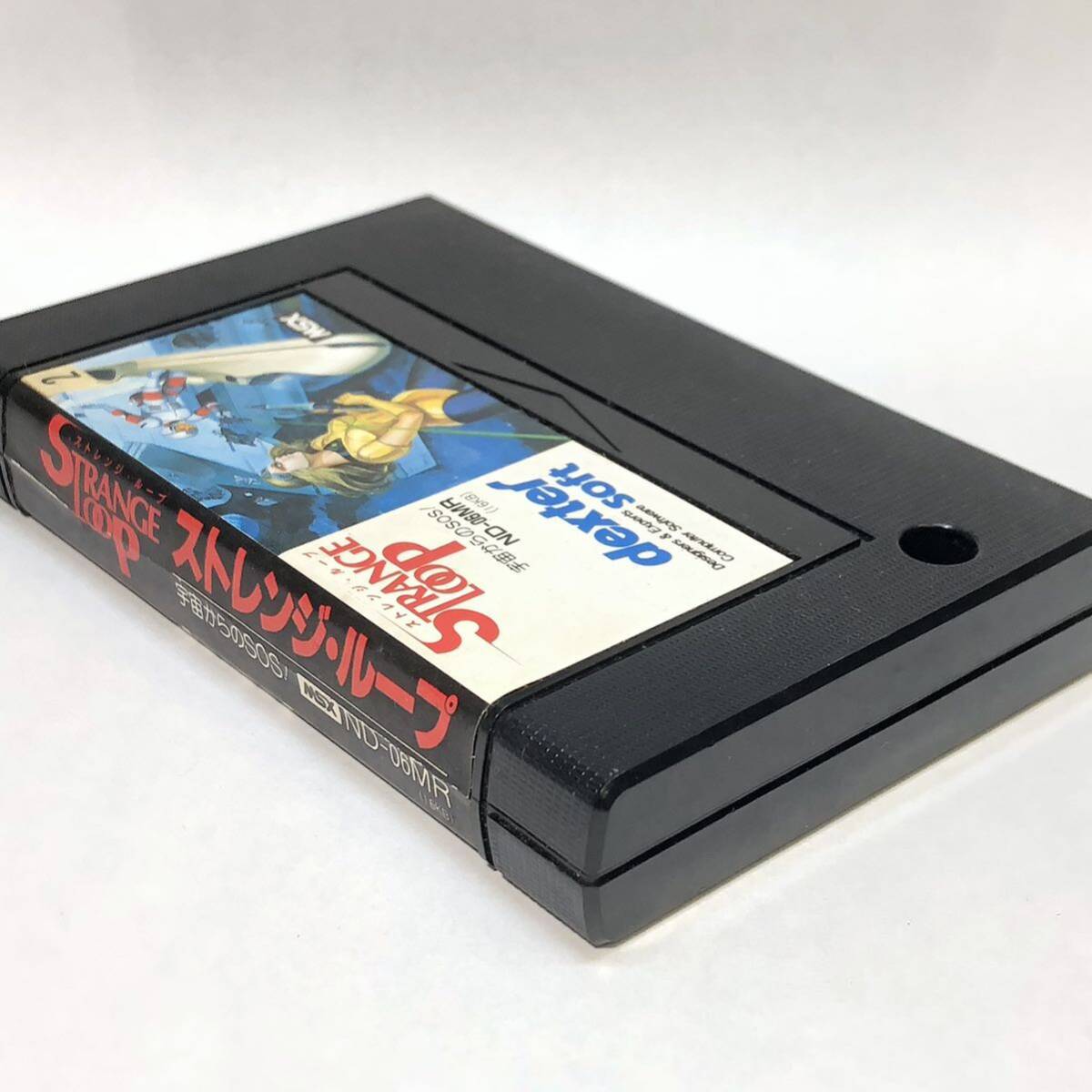Yahoo!オークション - MSX ソフト ストレンジループ 宇宙からのSOS STR...