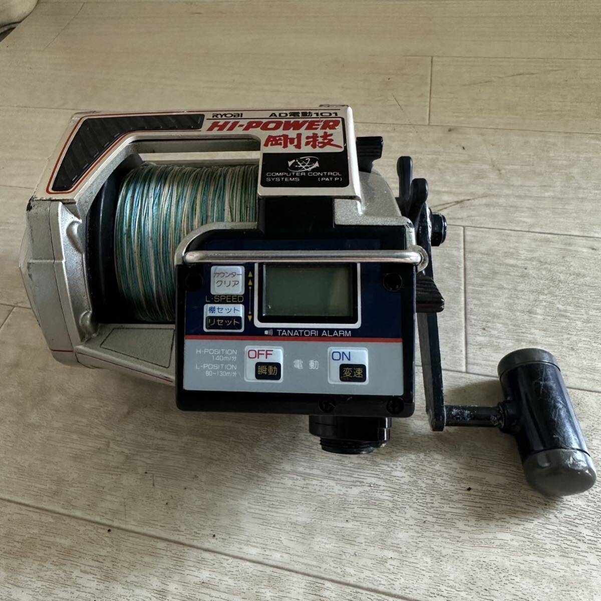 Yahoo!オークション - ＆【A0480】リョービ RYOBI AD電動 101『剛技』H...