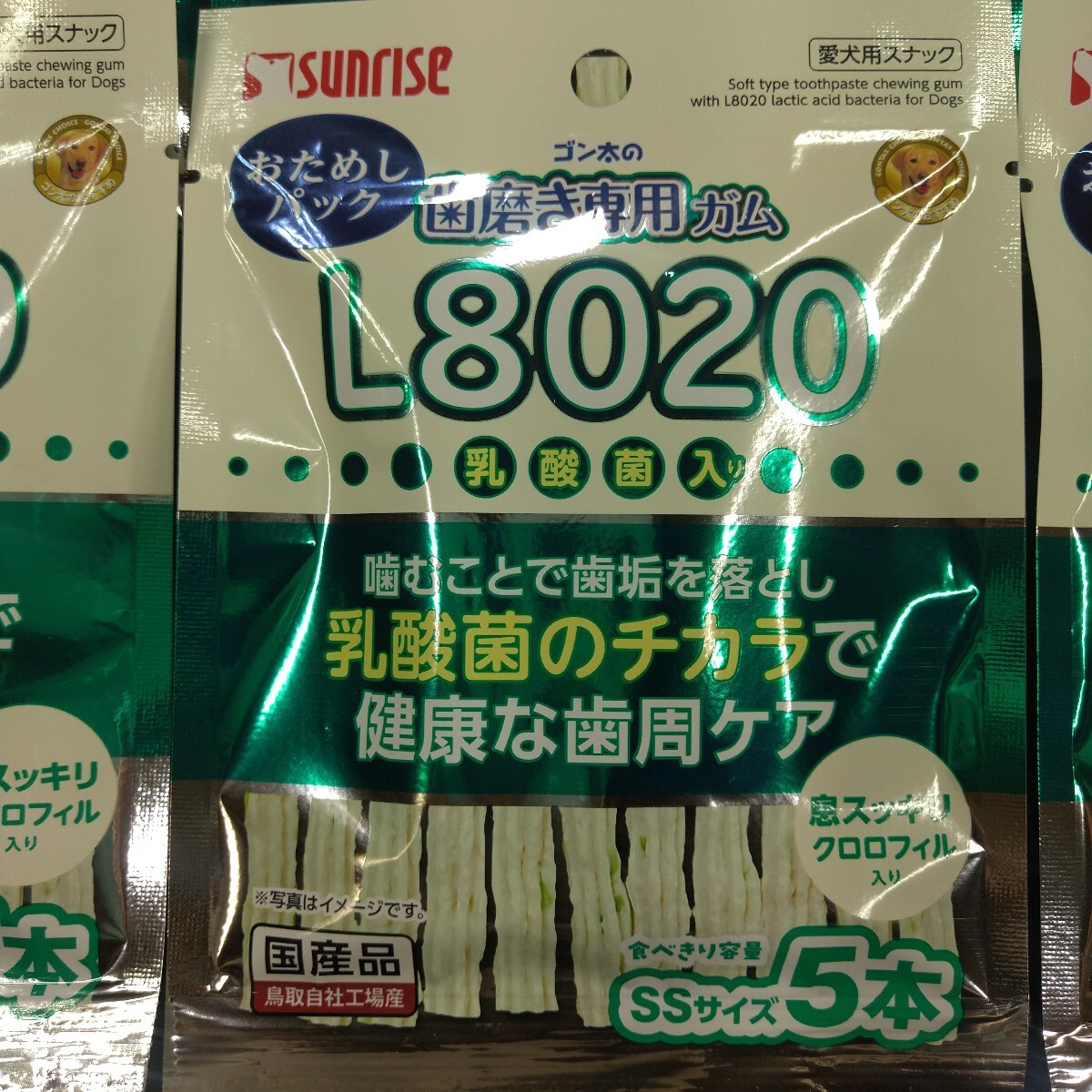 Yahoo!オークション - 犬のおやつ 2986番 10袋 L8020歯磨きガムで噛む...