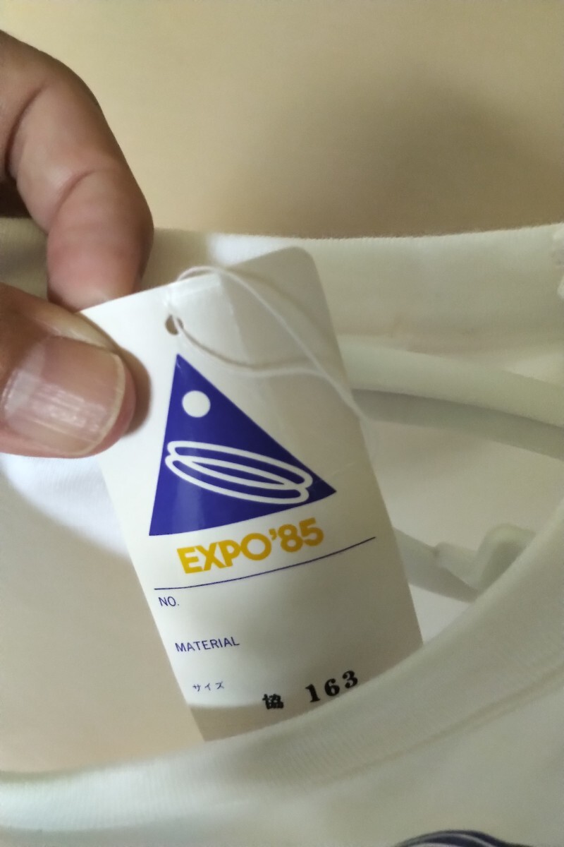 Yahoo!オークション - つくば万博 EXPO 85 公式 Tシャツ 長期保存品 S...