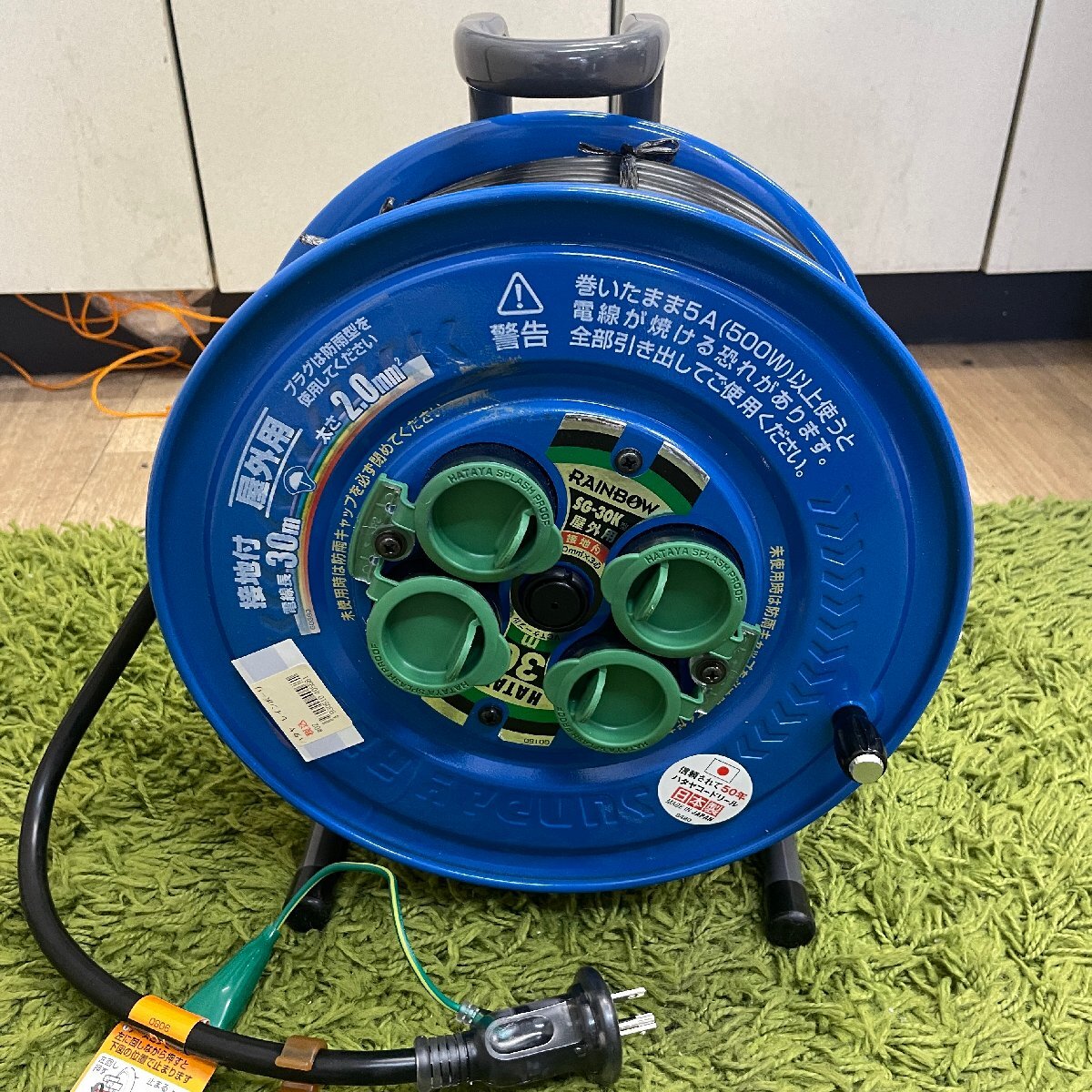 Yahoo!オークション - ほぼ未使用 ハタヤ HATAYA サンデーレインボーリ...