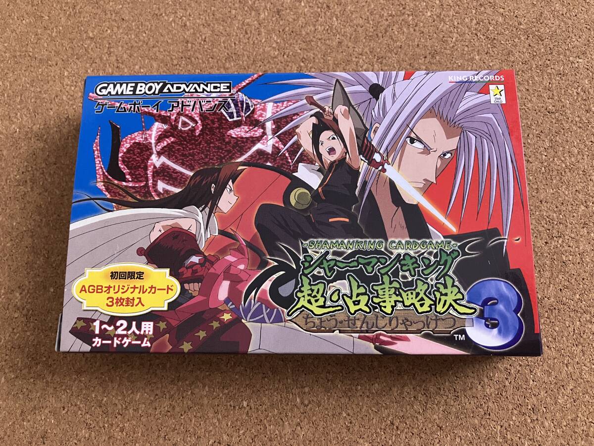 Yahoo!オークション - 【新品・未使用】シャーマンキング超・占事略決3...