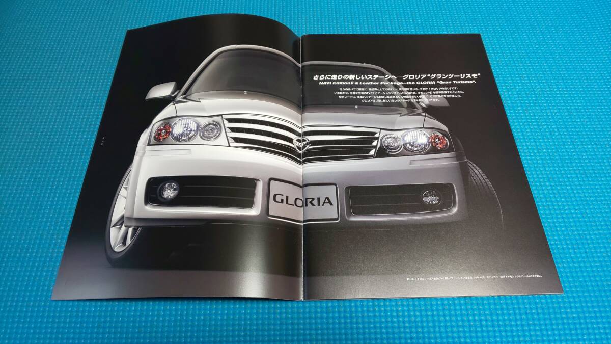 Yahoo!オークション - 即決価格 Y34系 グロリア 後期型 本カタログ ...