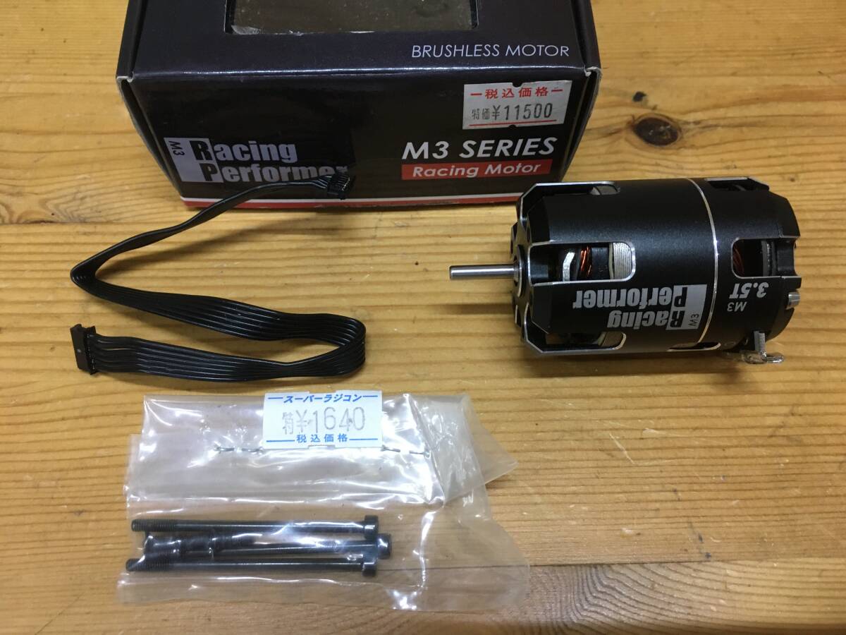 Yahoo!オークション - レーシングパフォーマー M3 シリーズ 3.5T ブラ...