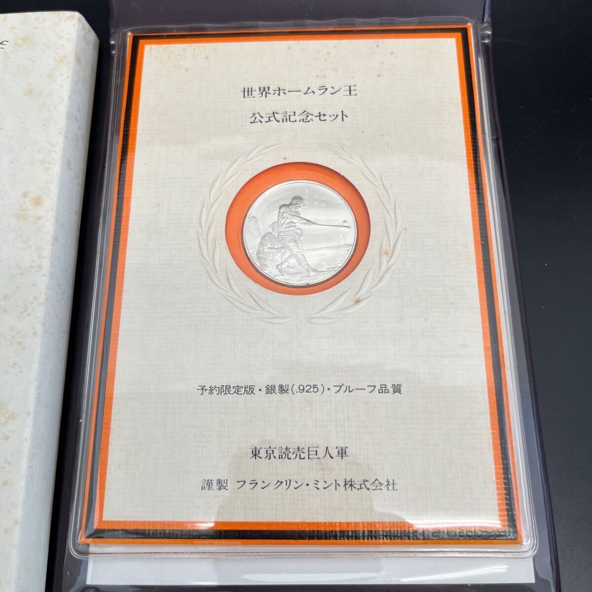 Yahoo!オークション - 1円スタート 銀製 予約限定版 記念メダル 13.34g...