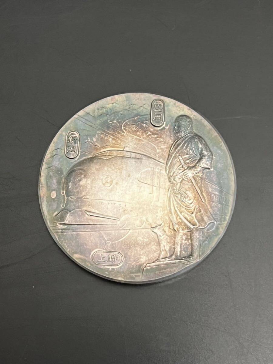 1円スタート 純銀 45.61g 記念メダル 造幣局 刻印 東北 上越新幹線 上野駅開業記念 SILVER 純銀メダル 純銀製 シルバー メダル 箱付(その他)｜売買されたオークション情報 ...