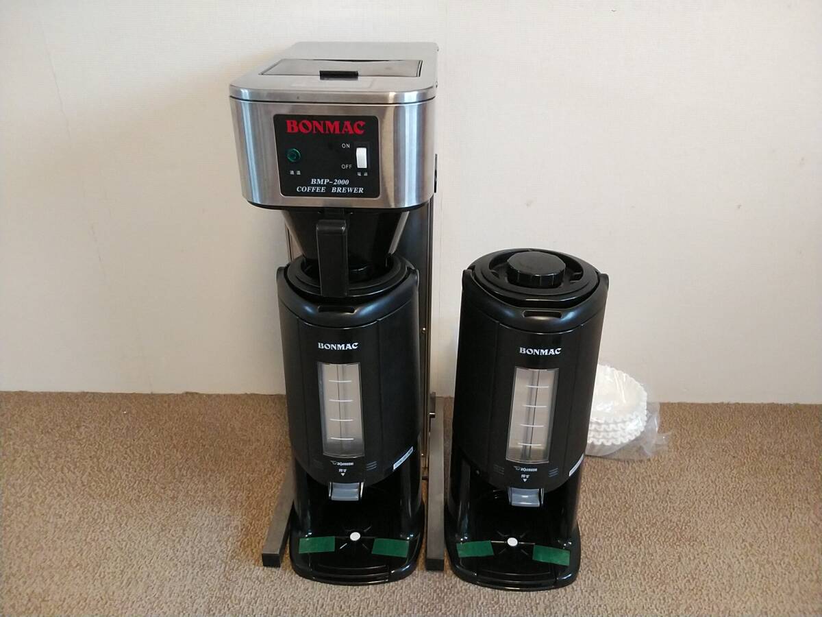 Yahoo!オークション - ボンマック コーヒーブルーワー BMP-2000 動作確...
