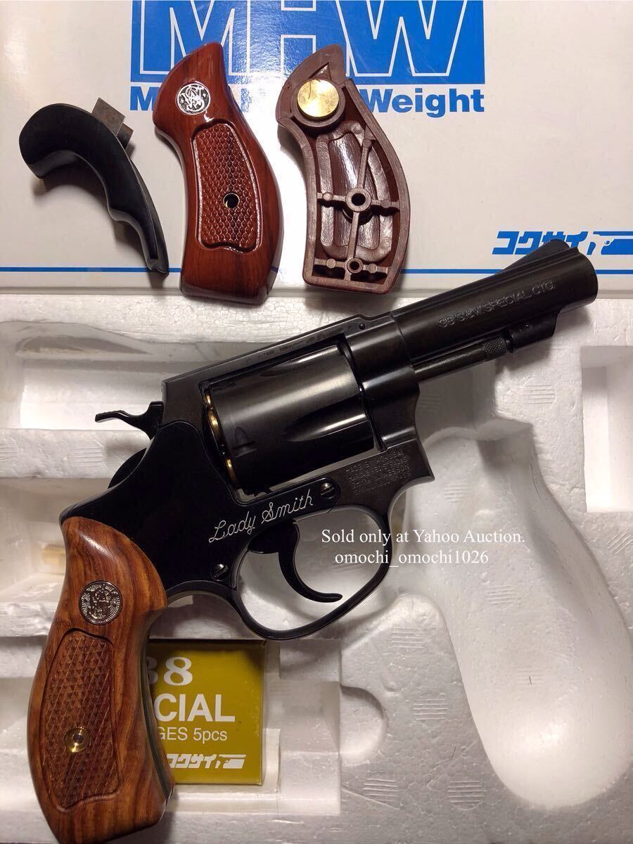 MHW・未発火〉コクサイ S&W M36 3in Lady Smith 木製グリップ MHW・未発火〉コクサイ S&W M36 3in Lady Smith 木製グリップ