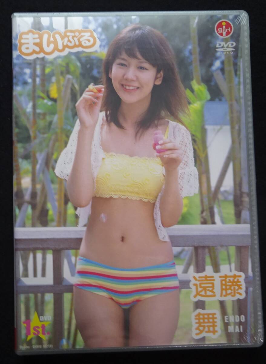 Yahoo!オークション - 0267／DVD／未開封／遠藤舞 まいぷる