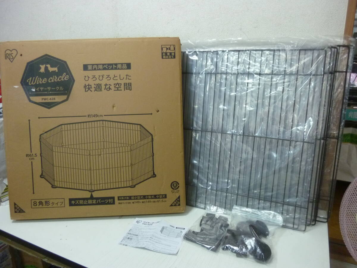 ペットサークル アイリスオーヤマ / ワイヤーサークル 8角形タイプ PWC-628(ケージ)｜売買されたオークション情報、yahooの商品情報をアーカイブ公開 - オークファン（aucfan ...