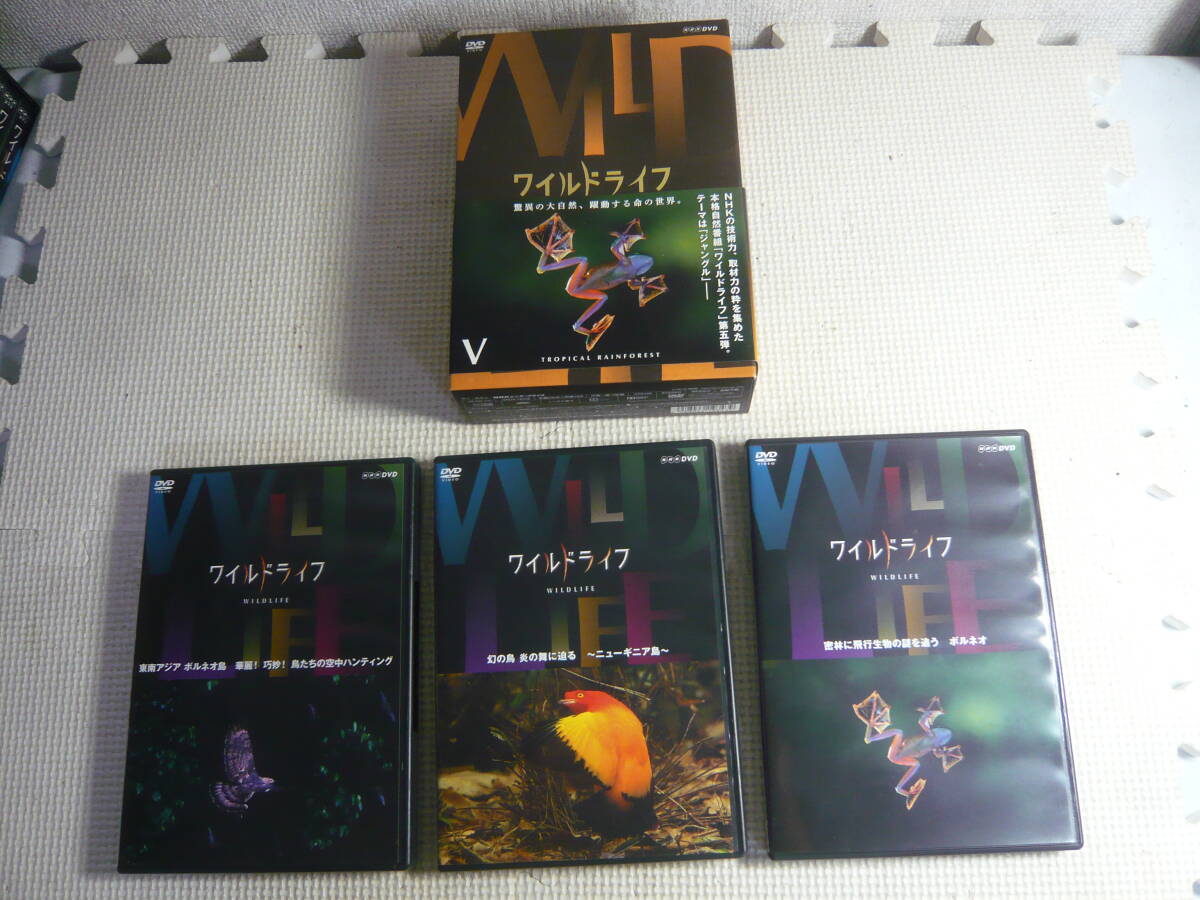 Yahoo!オークション - NHK DVD-BOX 3枚組 計15枚 ワイルドライフ NHKの...