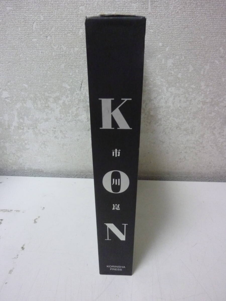 Yahoo!オークション - 本〈KON / 市川 崑〉中古