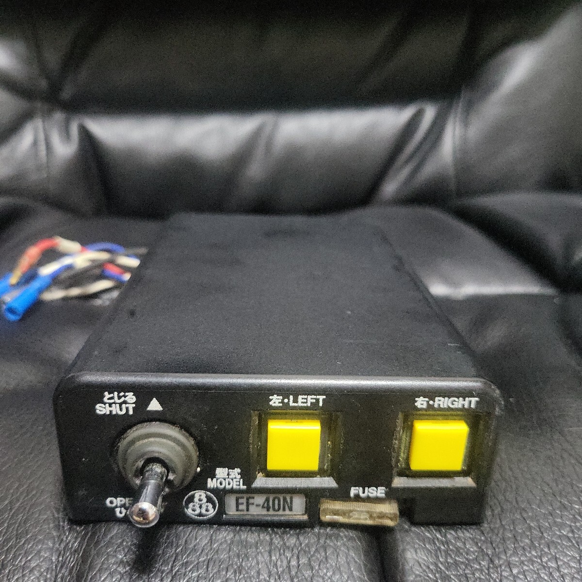 Yahoo!オークション - コボレーン操作スイッチ 田村888 EF-40N 作動確...