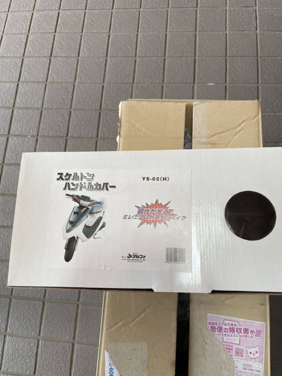 Yahoo!オークション - 3YK ジョグZR JOG カウル スケルトン