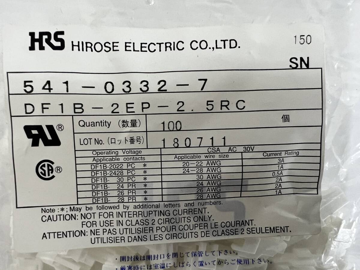 Yahoo!オークション - HES 電子部品 DF1B-2EP-2.5RC 100個入