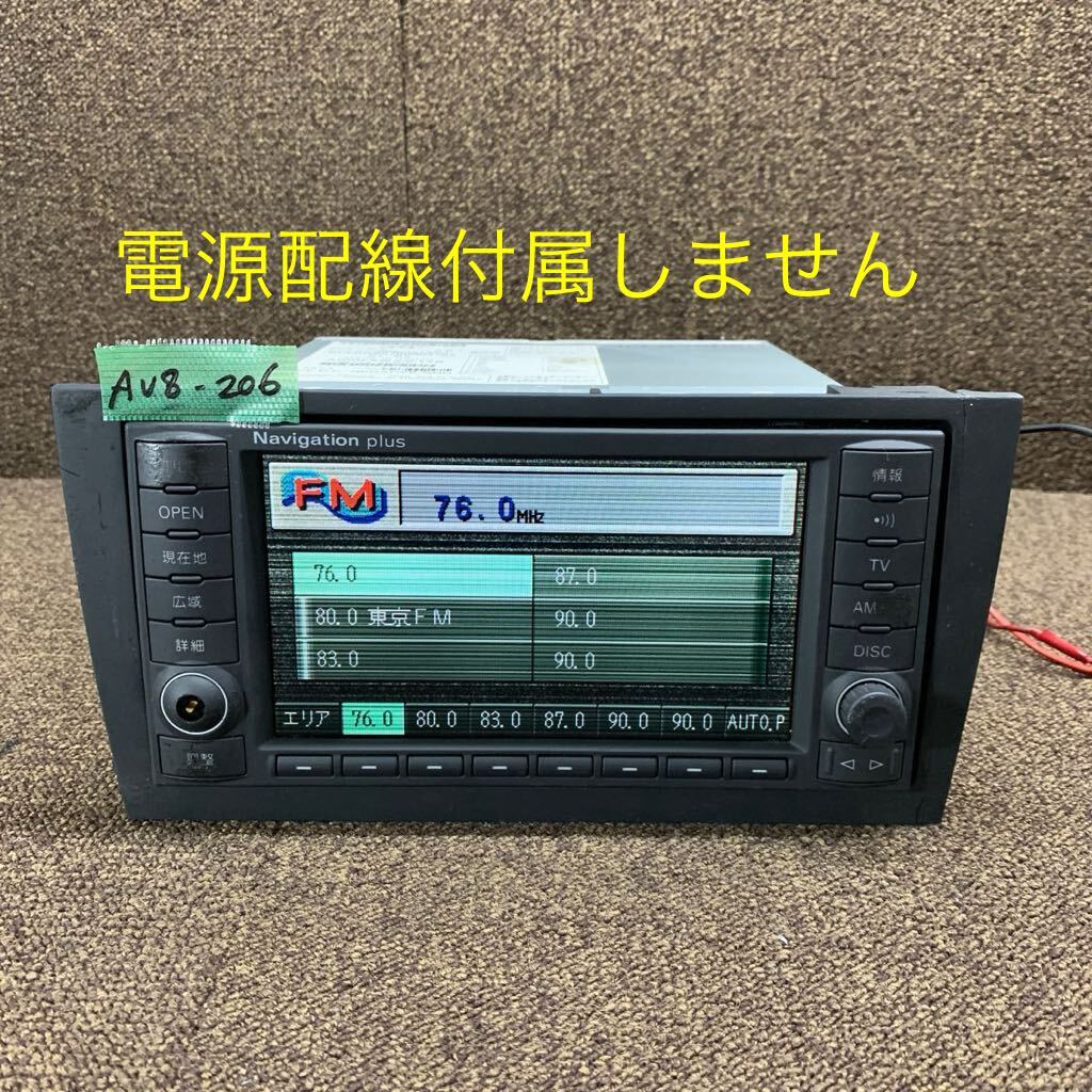 Yahoo!オークション - AV8-206 激安 カーナビ アウディ純正 RNS-JP3 4B...