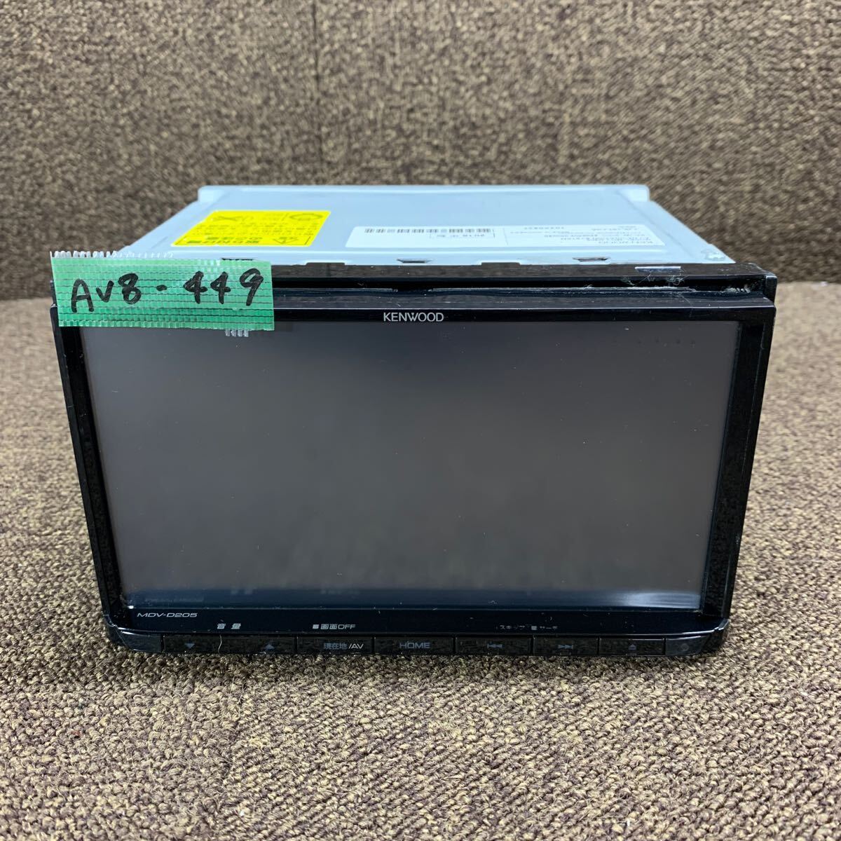Yahoo!オークション - AV8-449 激安 カーナビ KENWOOD MDV-D205 103X05...