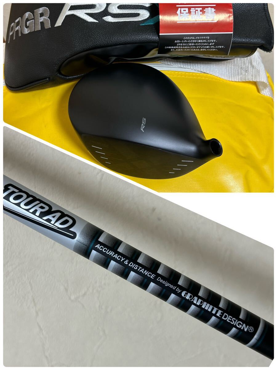 Yahoo!オークション - PRGR プロギア 2024 最新 ドライバー RSX F 10度...