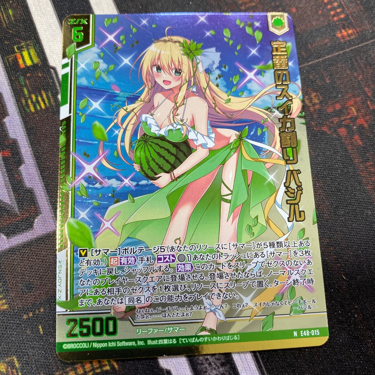 Yahoo!オークション - Z/Xゼクス E48/NHホロ/定番のスイカ割り バジル