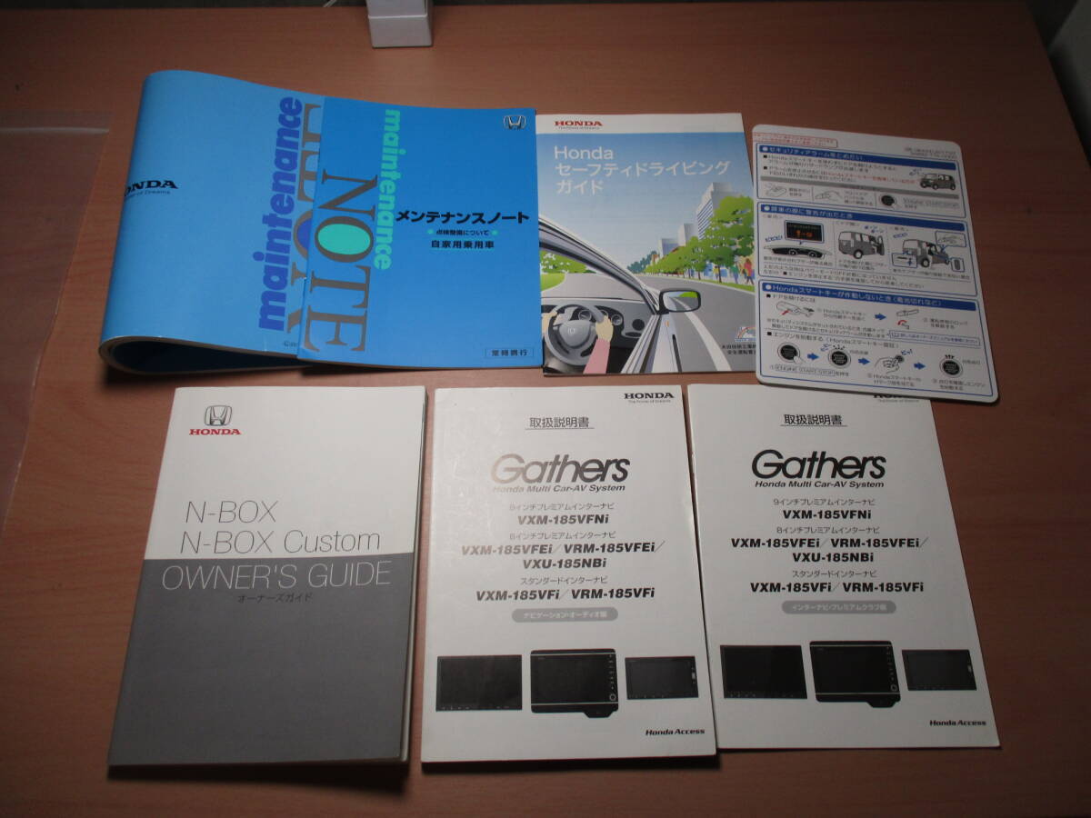 Yahoo!オークション - F1409 ホンダ JF3 N-BOX 取扱説明書 取説 2017...