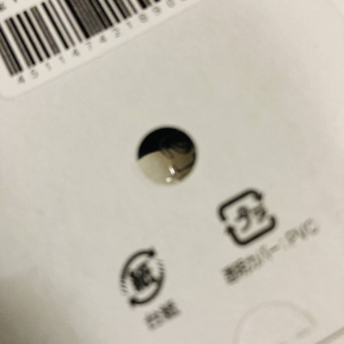 Yahoo!オークション - 未使用 コータック コンデックス5430 45g カラ...