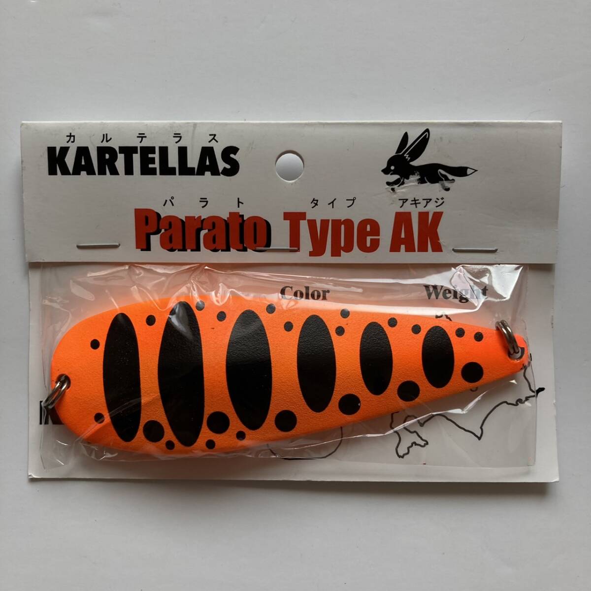 Yahoo!オークション - 未使用 カルテラス パラト TYPE AK 45g アキアジ...