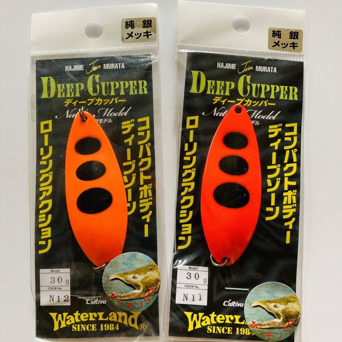 Yahoo!オークション - 新品未使用 ウォーターランド ディープカッパー3...