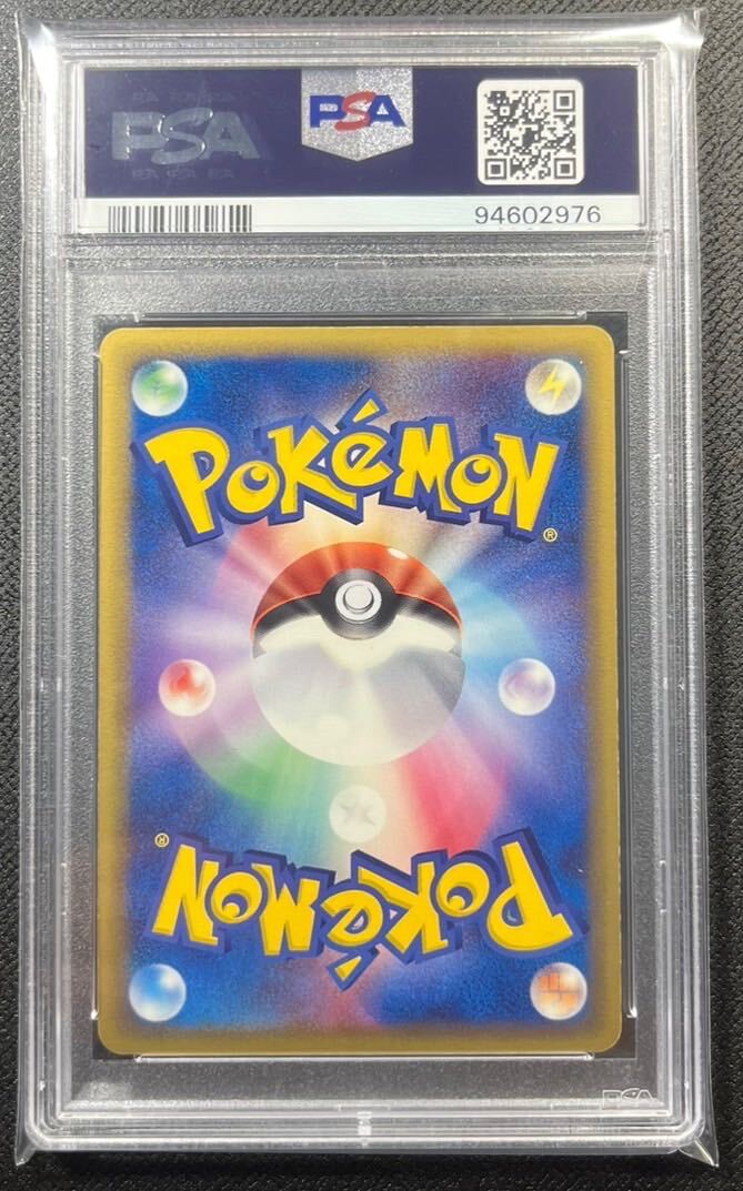 Yahoo!オークション - バンギラス デルタ 1ED 【PSA9】 ポケモンカード