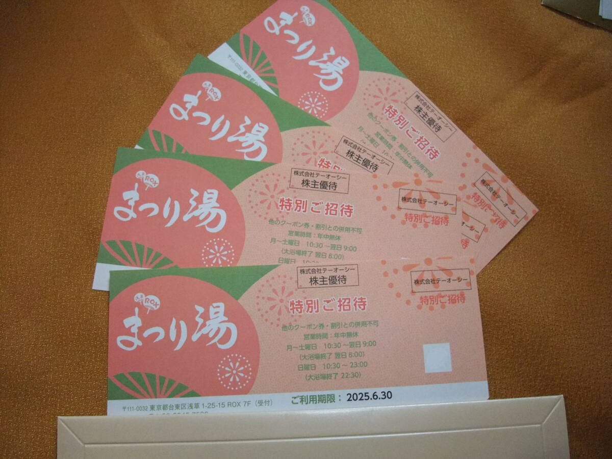 Yahoo!オークション - 浅草ROXまつり湯 ご招待券 4枚 TOC 株主優待券 2...