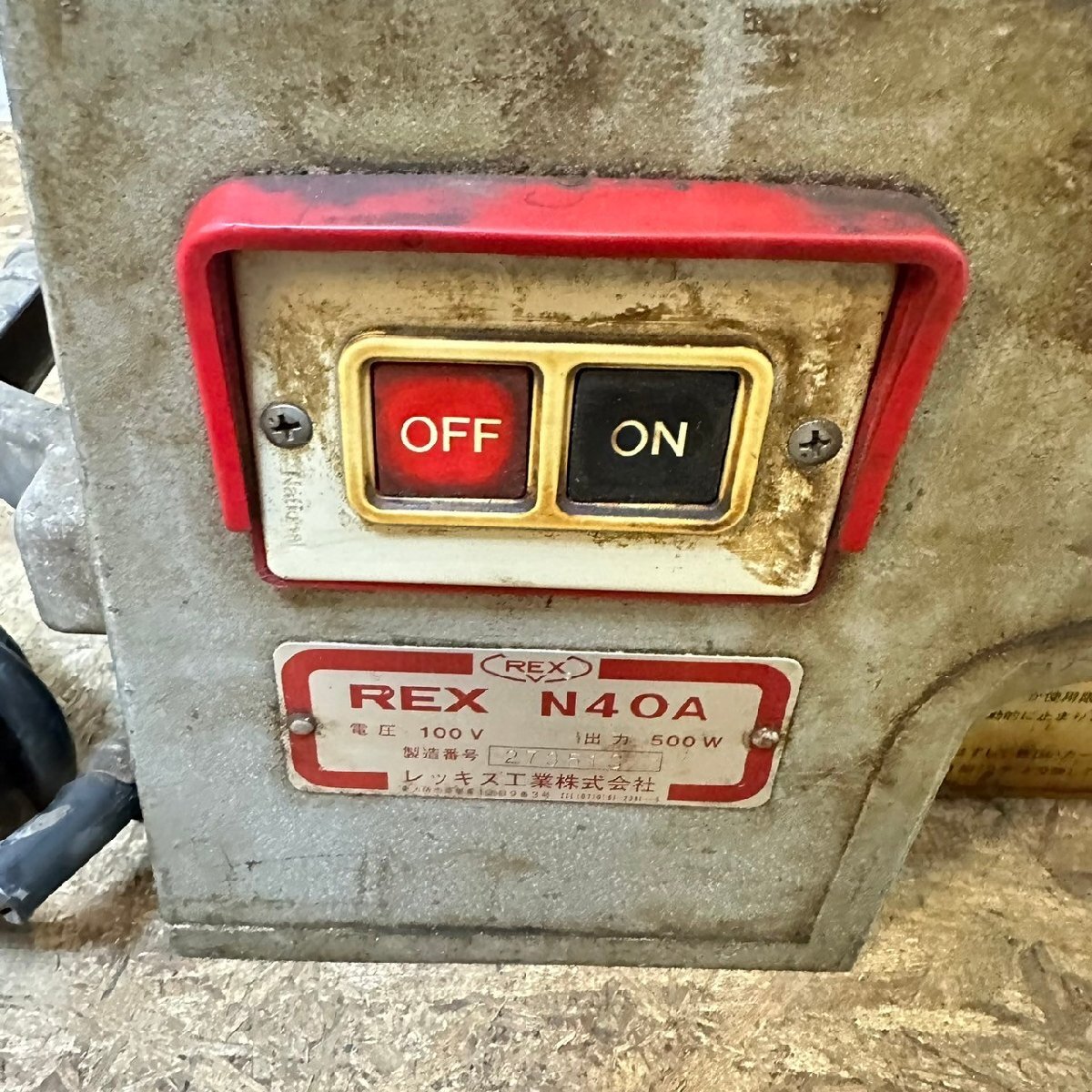 Yahoo!オークション - REX ネジ切り機 N40A パイプマシン レッキス 重...