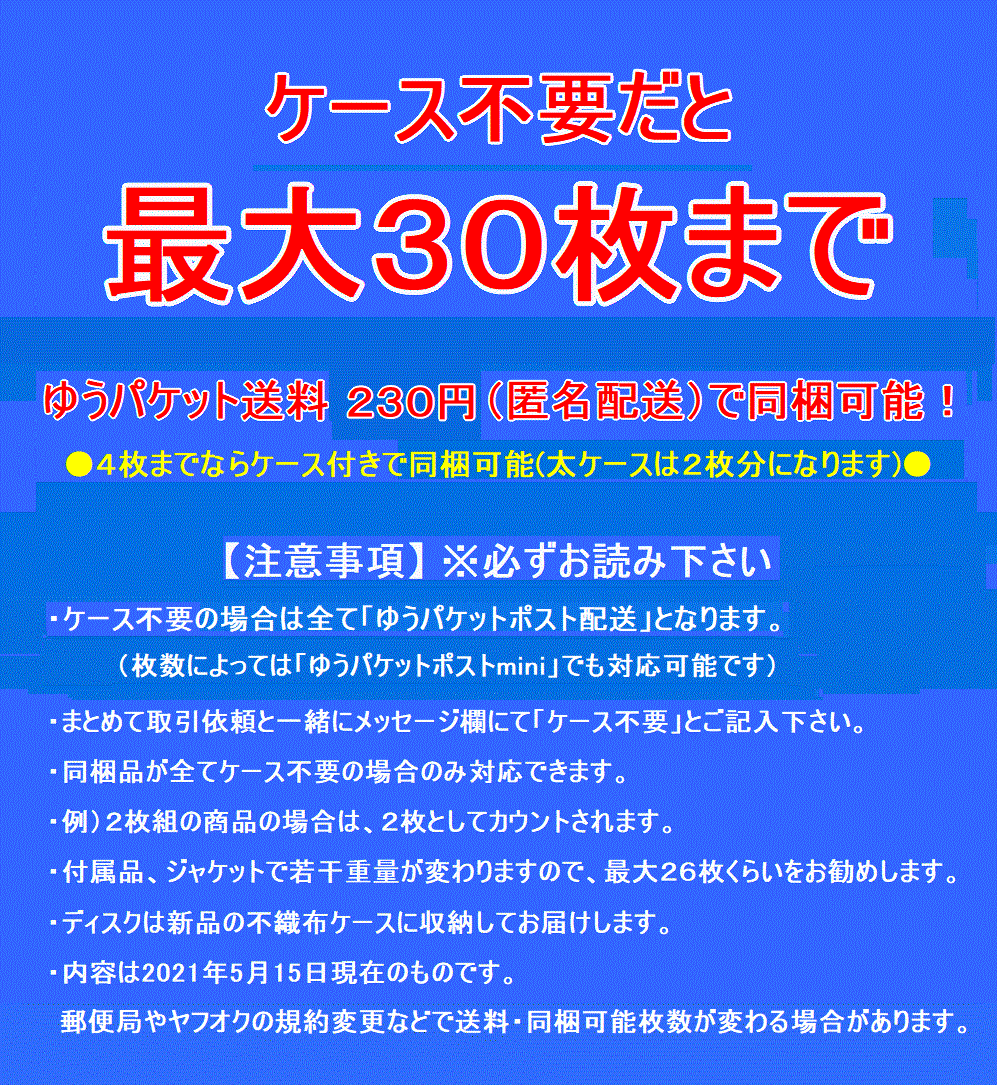Yahoo オークション 遠田恵未 息子からも孫からも膣中出し (品番 ル